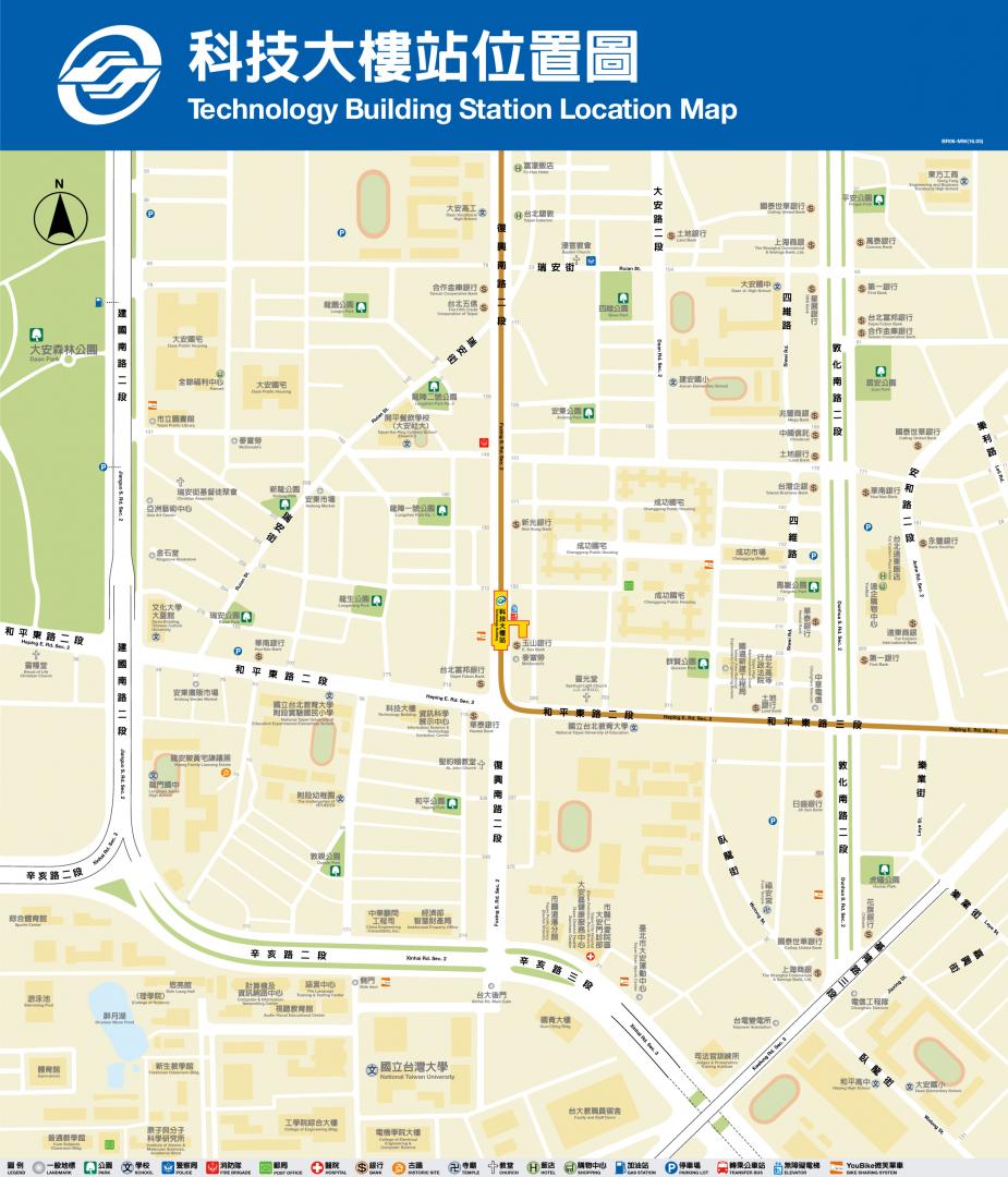 NTU Trasportation/Lodge/Maps | 臺大數學系